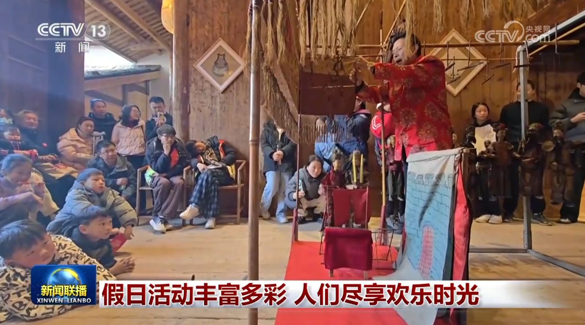 假日活动丰富多彩 人们尽享欢乐时光