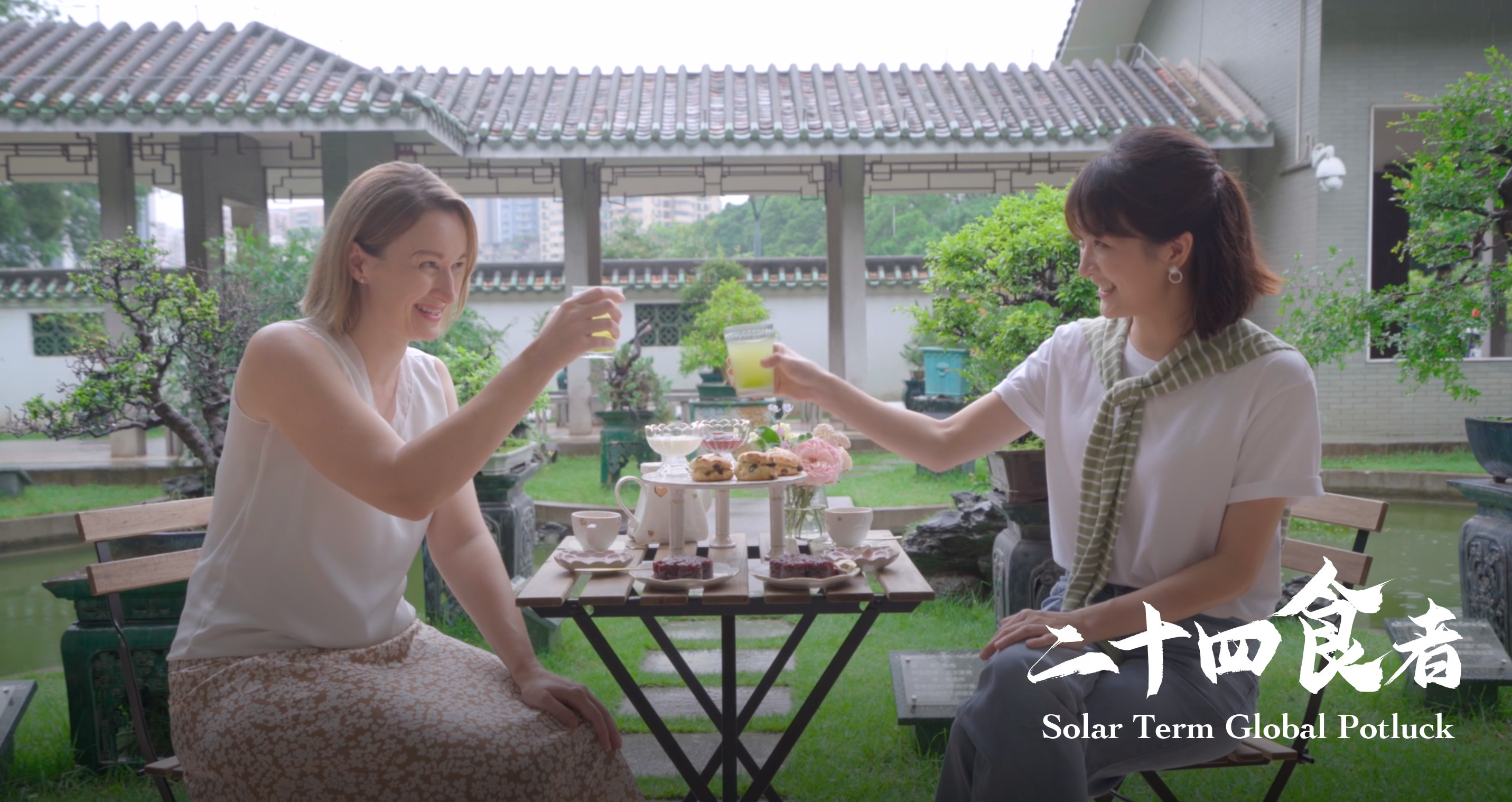 二十四食者——小满：谦逊顺时 小得盈满-广东台荔枝网