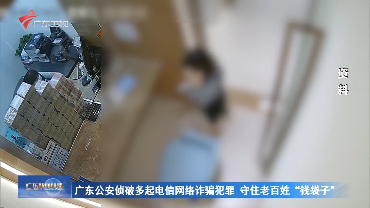 【中央生态环境保护督察在广东】中央生态环境保护督察群众信访举报转办和边督边改公开情况（第十批）-广东台荔枝网