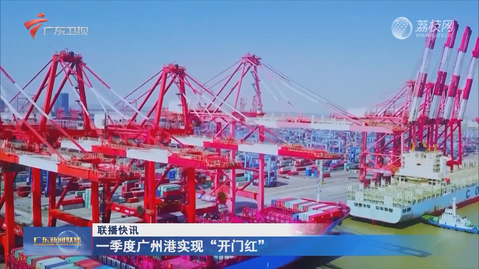 王伟中分别与徐麟李炳军王予波黄强李家超会晤交流 加强重大战略对接 发挥泛珠平台作用 携手推动高质量发展-荔枝网