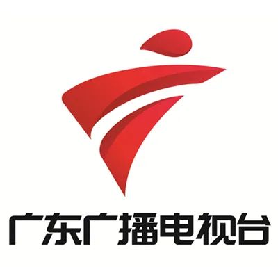 广东广播电视台召开2020年度总结表彰大会-荔枝网